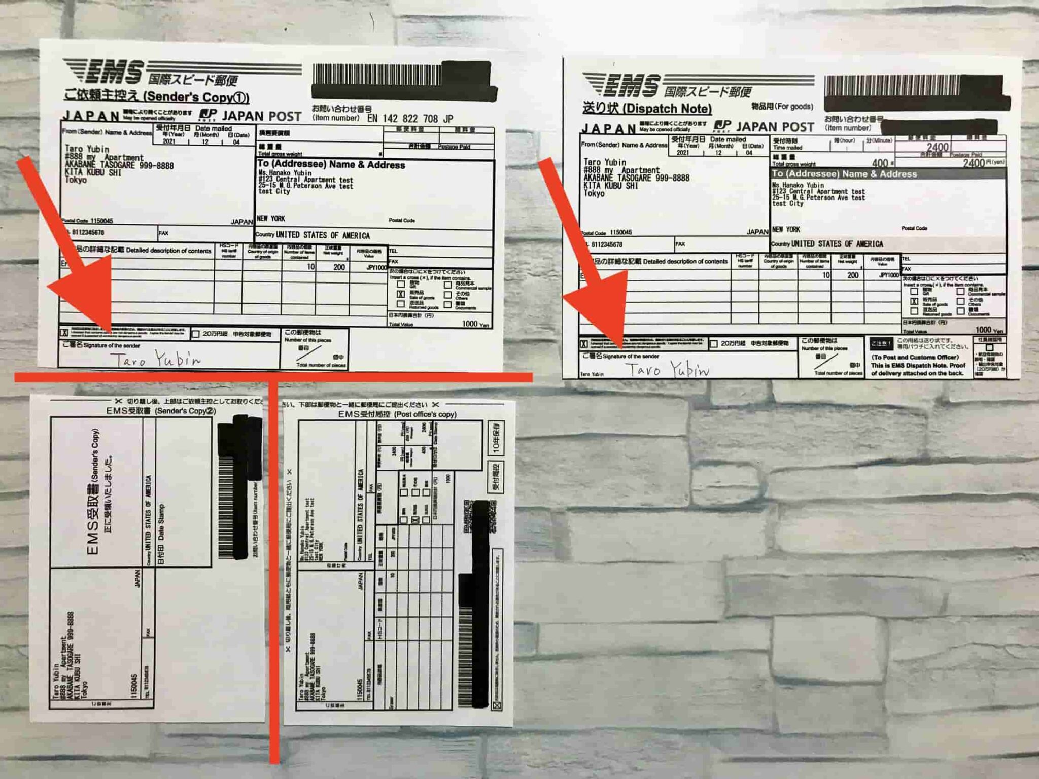 海外あて発送、郵便マイページでのラベル印刷方法手順 | これだけ！！猫でもわかるブログ